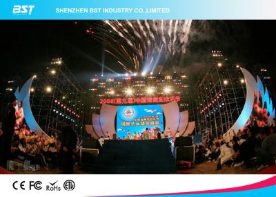 China High Resolution Outdoor Rental Led Display Stage Led Screen 8mm Pixel Pitch for sale