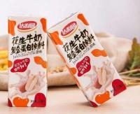 China Convenient Protein Beverage Processing Line For Factories / Schools for sale