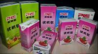 China 125ml Multi-layer Laminating Aseptic Packaging Material For Milk, Aseptic Carton for sale