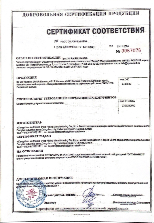 400LBS 600LBS ANSI B16.5 B16.47 NPT Threaded Flange CS A105 4