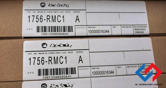 AB ControlLogix 1 m RM Fiber Optic Cable