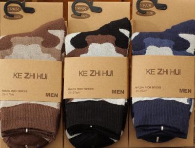 China camouflage cotton socks for sale