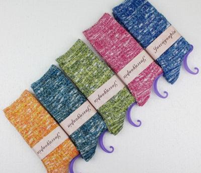 China Cotton Rag Bootsock for sale