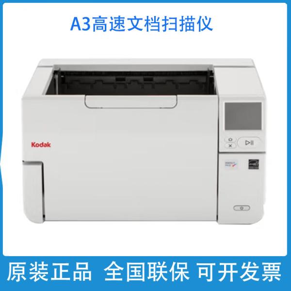 Quality Kodak S3060 3080 3090 3100 3110 3120 High-Speed A3 Color Scanner School Marking for sale