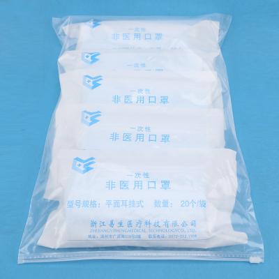 Cina 50pk maschera di protezione protettiva non tessuta eliminabile eliminabile protettiva medica di 3 pieghe della maschera pp in vendita
