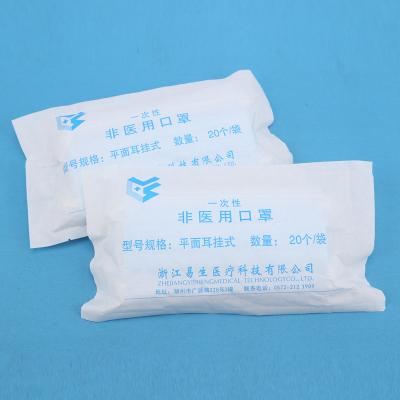 Cina 50pk maschera di protezione protettiva non tessuta eliminabile eliminabile protettiva medica di 3 pieghe della maschera pp in vendita
