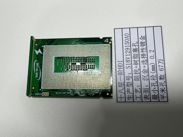 Quality 18 Layers High Density Interconnector High Speed PCB Board Within 10 1 Aspect for sale