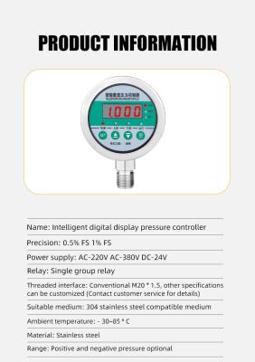 China 80mm Stainless Steel 24V Digital Pressure Controller for On-line and Off-line Control for sale