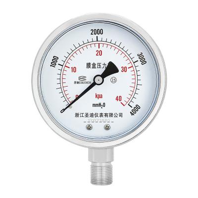Китай 304ss корпус M20 * 1,5 проводный газовый манометр -100-0-100KPa MPa капсульный датчик давления продается