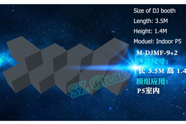 3D effect full color led dj booth