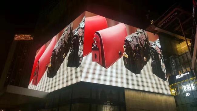 Guangzhou shenzhen p5 p8 p10 naked eye video wall digital led display screen waterproof led video 3d billboard advertising