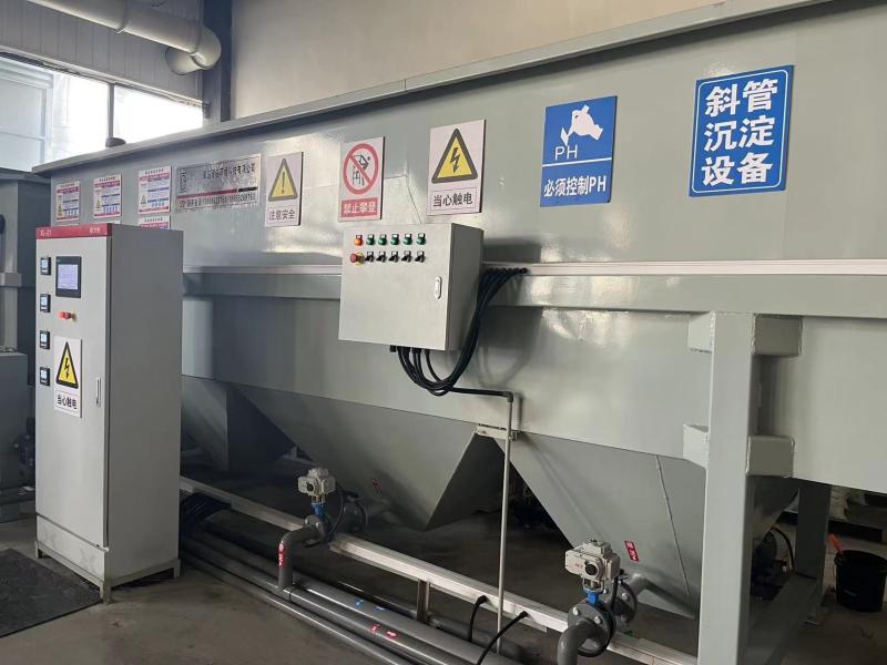 Fournisseur chinois vérifié - Qingdao Norson Sewage Environment Technology Co.,Ltd.