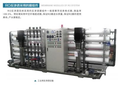 Cina Automatica RO attrezzature di osmosi inversa Ro impianto macchina acciaio inossidabile in vendita