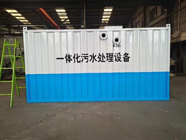 Quality Mbr Wastewater Treatment Plant Bioreactor Electrocoagulation Wastewater for sale