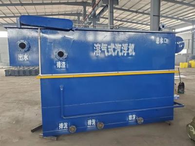 Cina Trattamento delle acque reflue Rafforzazione delle acque reflue in vendita
