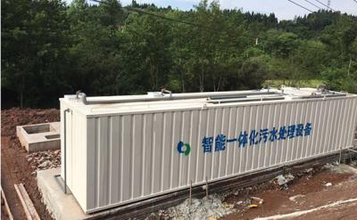 Cina Intelligente trattamento integrato delle acque reflue MBR attrezzature di separazione delle acque reflue Hotel acque reflue fabbrica di trattamento delle acque reflue in vendita