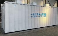 China MBBR Containerized Packaged Sewage Treatment Plant Poultry Slaughtering And Processing for sale