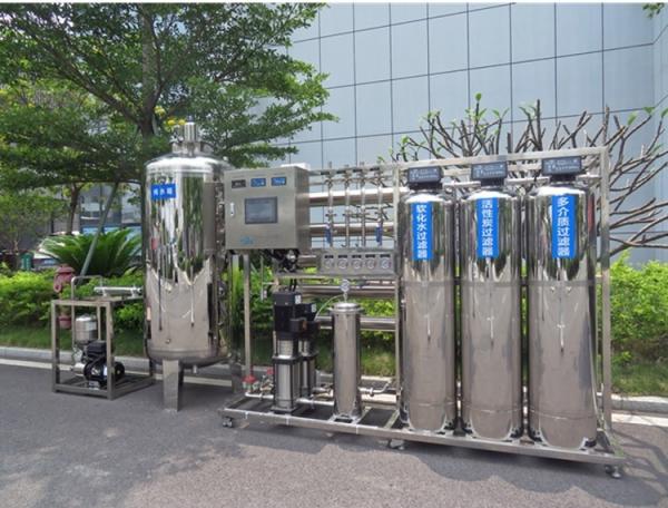 Quality Factory Customized Industrial Commercial Reverse Osmosis Water Filtration System for sale