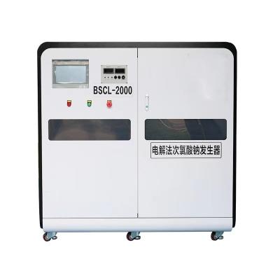 Cina Generatore elettrico di ipoclorito di sodio a controllo automatico per la disinfezione delle acque reflue nucleari contaminate in vendita