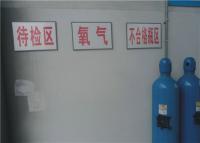 China Inner Compression Air Separation Unit ,High Purity Oxygen And Nitrogen Generator for sale