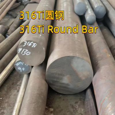 China UNS S31635 Stainless Steel Round Bar SUS316Ti DIN1.4571 Hot Rolled Rod for sale