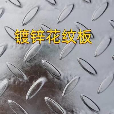 China A36M A36 Q235B Galvanized Steel Checkered Tread Plate  6.0*1500*6000MM for sale