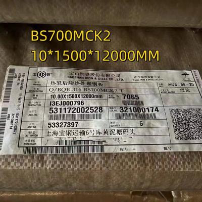 China BS700MCK2 High Strength Steel Plate Hot Rolled S700MC 10*1500*12000mm For Engineering Machinery for sale