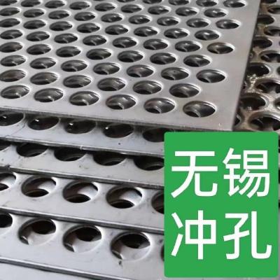 중국 310S 1.4845 구멍이 있는 스테인리스 시트 1.0MM THK X HOLE Ø2MM X PITCH 3MM X L1219MM X 2438MM 판매용