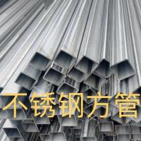 China Stainless Steel Rectangular Pipe Grade 304 75x20x1.2mm 6000mm Hairline Welded Tube for sale