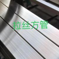 China Stainless Steel Rectangular Pipe Grade 304 75x20x1.2mm 6000mm Hairline Welded Tube for sale