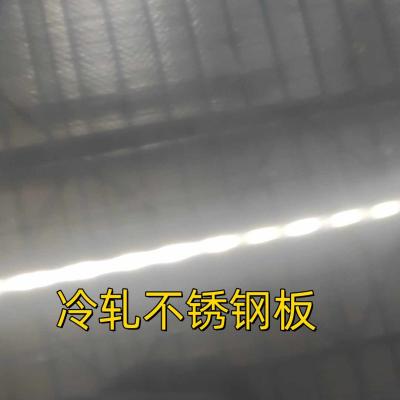 Chine Acier inoxydable 304L DOUBLE POLISH 2B Surface feuille d'acier inoxydable 1,78*1500*3000 à vendre