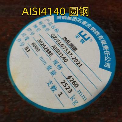 China Round Bar Steel 4140 Manufacturers Round Soild Bar Steel  SAE 4140 Alloy Steel Round Bar for sale