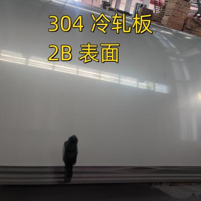 중국 300 시리즈 AISI 표준 스테인리스 장 1000-2000mm 폭 판매용