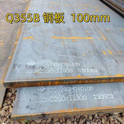 Plat d'acier au carbone faiblement allié laminé à chaud du gigaoctet Q345 Froged, plaque d'acier laminée à chaud