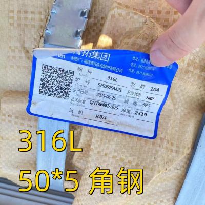 중국 SU/AISI/ASTM 304 스테인리스 동등한 것 각 막대기 길이 1000mm - 6000mm 판매용