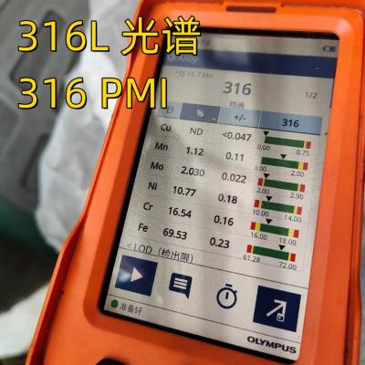 중국 냉간 압연 SUS 316L 스테인리스 강판 1.5mm x 2000mm x 3000mm 판매용