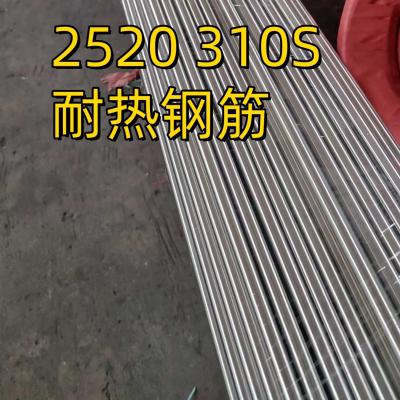 China 310S Stainless Steel Round Bar ASTM A276 A479 TP310S Bright Surface for sale