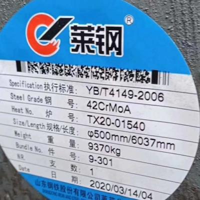 42CrMo空棒を造る高速造られた鋼鉄ロールスロイスENの標準的な熱いローラー