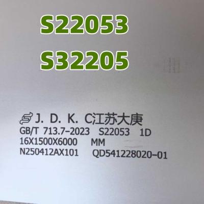 중국 듀플렉스 강 2205 S31803 S22053 16.0mm ASTM A240 S32205 열간 압연 듀플렉스 스테인리스 강판 판매용