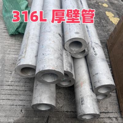 China Astm A312 TP316L  DIN 1.4404 Stainless Steel Seamless Tube Pickled Annealed 316L Hollow Bar for sale