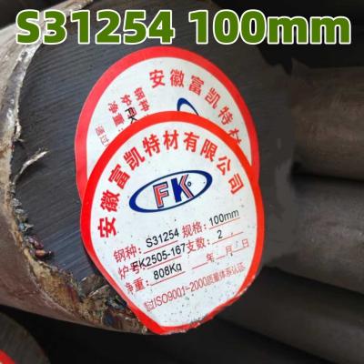 China SMO 254 UNS S31254 Avesta 254SMo Hot Rolled Alloy Round Bars F44 254SMO Soild Rod for sale