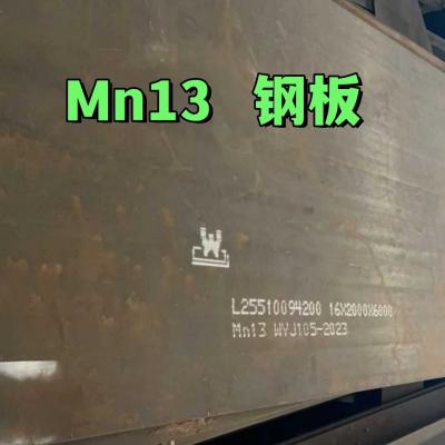 China Wear Resistant/Anti Wear Mn13 X120Mn12  DIN Standard 1.3401 Non-Magnetic Steel Plate for sale