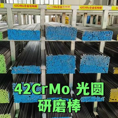 China EN10204  DIN 1.7225  42CrMo4 +QT Case Hardning Cold Drawn Normalized Steel Bar 14*3000mm for sale