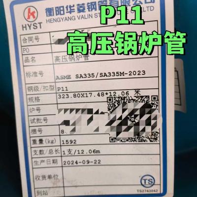 China ASTM A335 P11 Alloy Steel Seamless Pipe for High-Pressure Boiler in DN30-DN400 Sizes for sale
