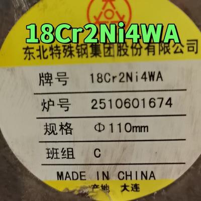 China Hot Rolled  DIN  SNCM815  18Cr2Ni4WA   Alloy Round Bar 110mm OD For Machinery for sale