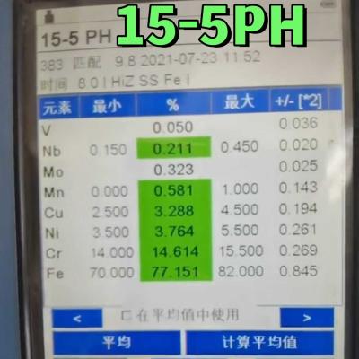 China W.Nr 1.4545 X5CrNiCuNb15-5 S15500 15-5 PH Round Bar Export Bright UT OK  40 mm Dia x 6 mtr long for sale