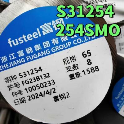 China DIN/EN: X1CrNiMoCuN20-18-7 W.Nr：1.4547  SMO254 Dia 160mm X 1Mtr LongS31254  F44  SMO254   Stainless Steel Round Bar for sale