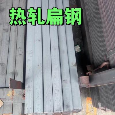 China Hot Rolled ASTM A36  Mild Steel Carbon Steel Flat Bar 60*6*6000mm for sale