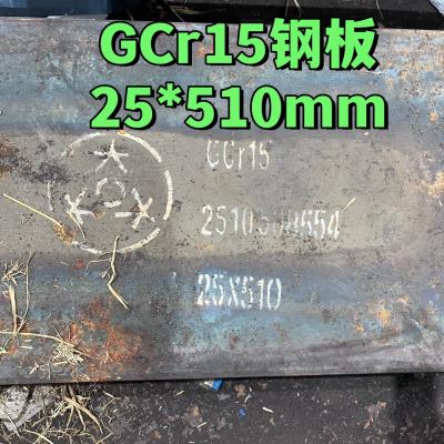 China 100Cr6 ( DIN 1.3505) SUJ2 Gcr15 Bearing Steel SAE 52100 Plate 25*510mm for sale
