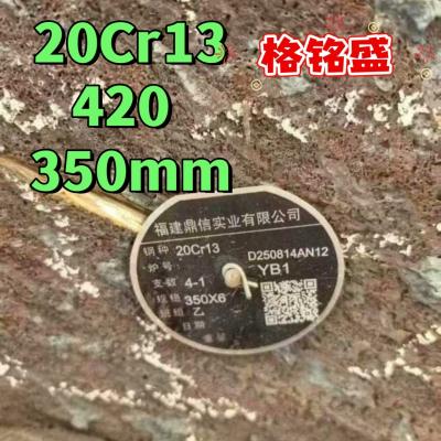 China SUS 420 / 2Cr13 Hot Rolled Forged Stainless Steel Round Bar OD 350*6000mm Annealed Quenched for sale